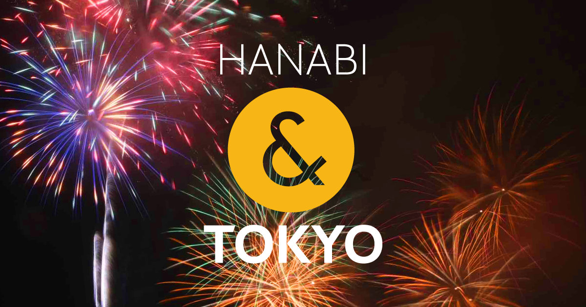 HANABI&TOKYO | 東京ブランド公式サイト
